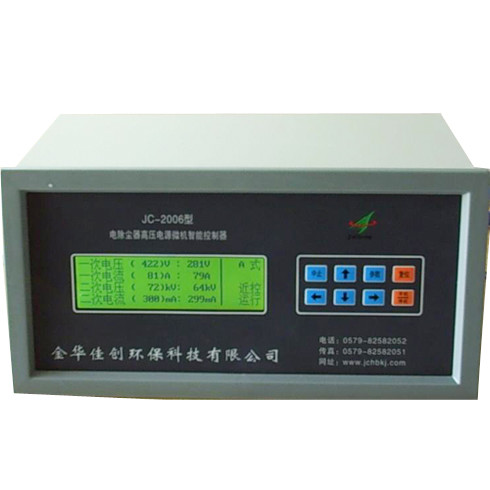 AZD System Electronic Stability Program Controller AZD-CY MZD-XK MZD-HX